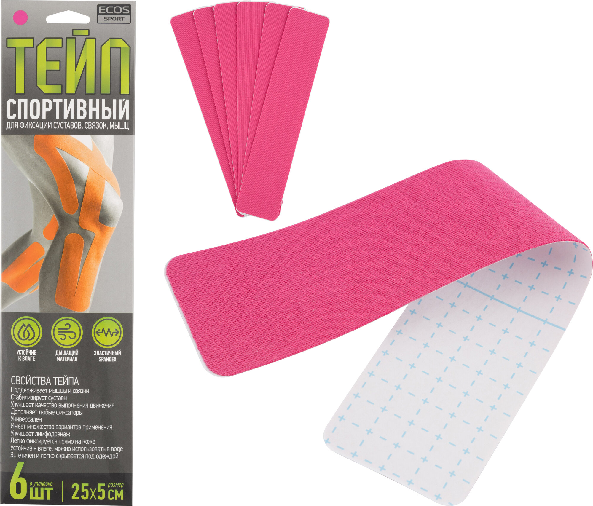 Тейп спортивный KT-6, 25см, 6 шт. в уп.