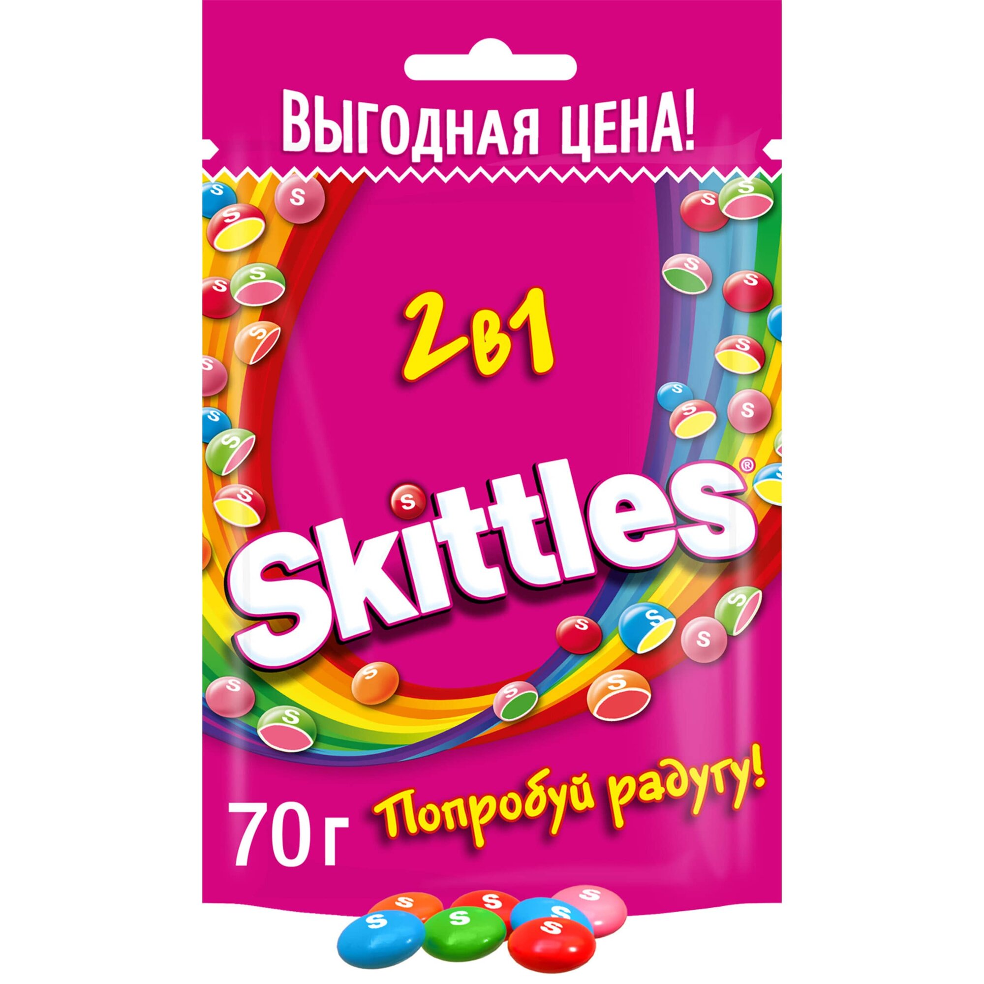 Конфеты Skittles 2в1, драже со вкусами дыни и ягод, клубники и арбуза, манго и персика, малины и лимона, вишни и лимонада, 70 г