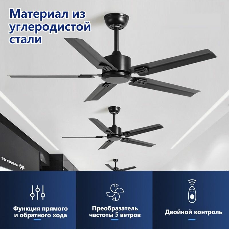 Подвесной вентилятор ZY192A, черный