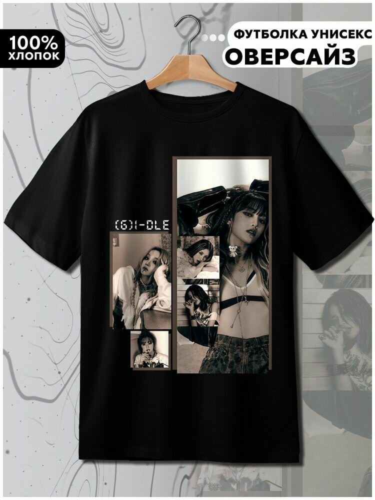 Футболка Оверсайз