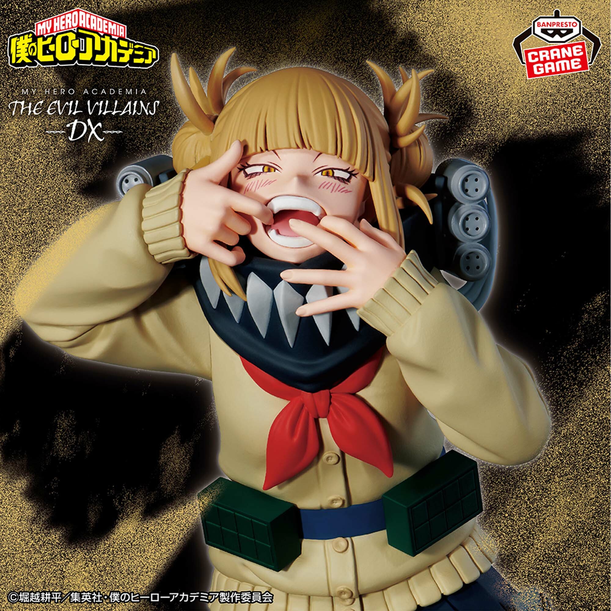 Аниме Фигурка/BANDAI Banpresto-Моя геройская академия/Химико Тога