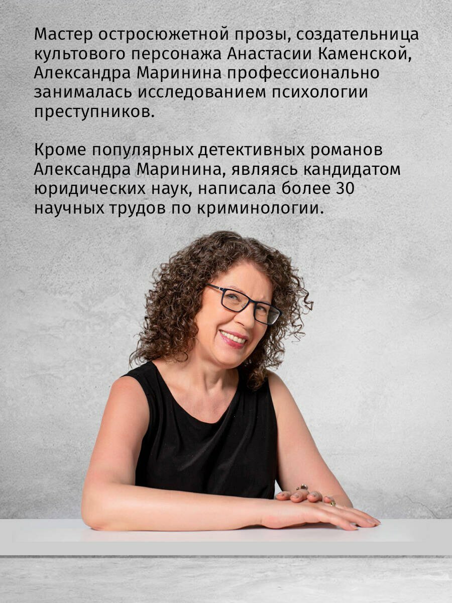 Тьма после рассвета — фото 1