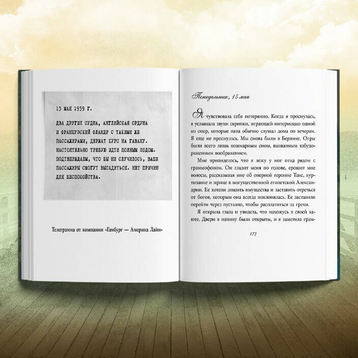 Девушка из Германии — фото 1