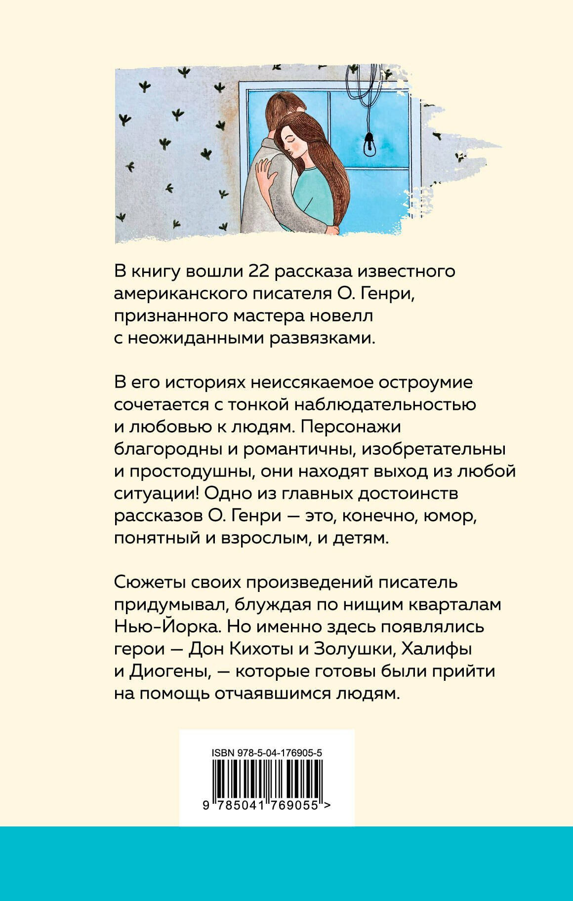 Вождь краснокожих — фото 1