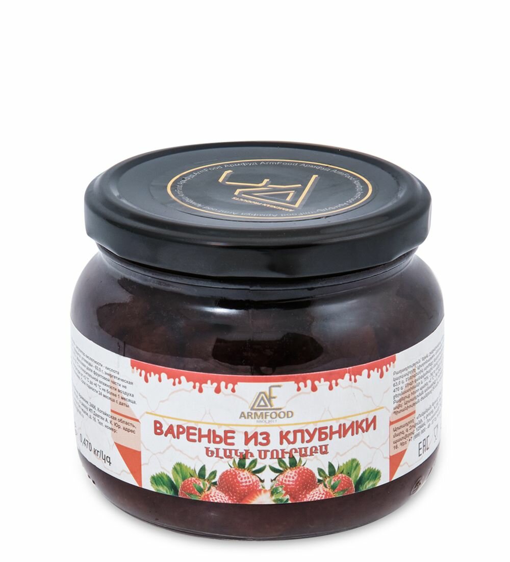 Варенье из Клубники 470гр (ARMFOOD)