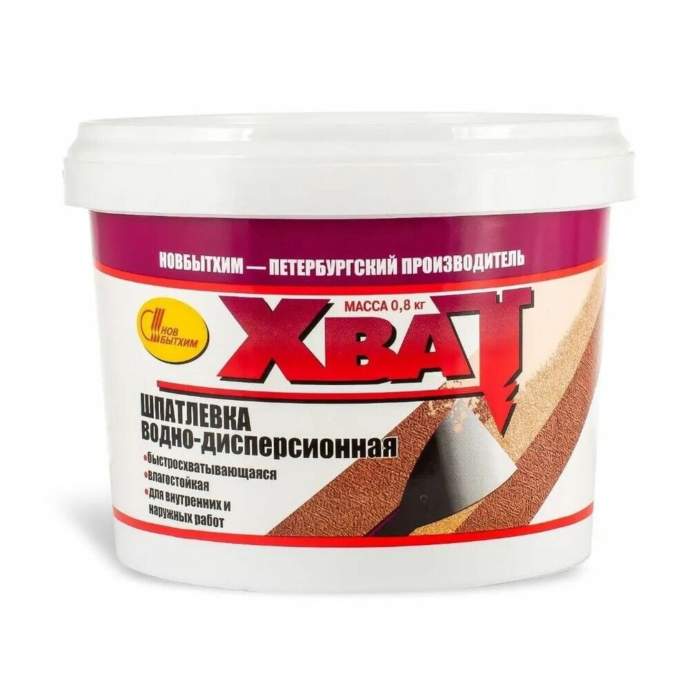 Шпатлевка для внутренних работ акрилатная Новбытхим Хват (0,8кг)