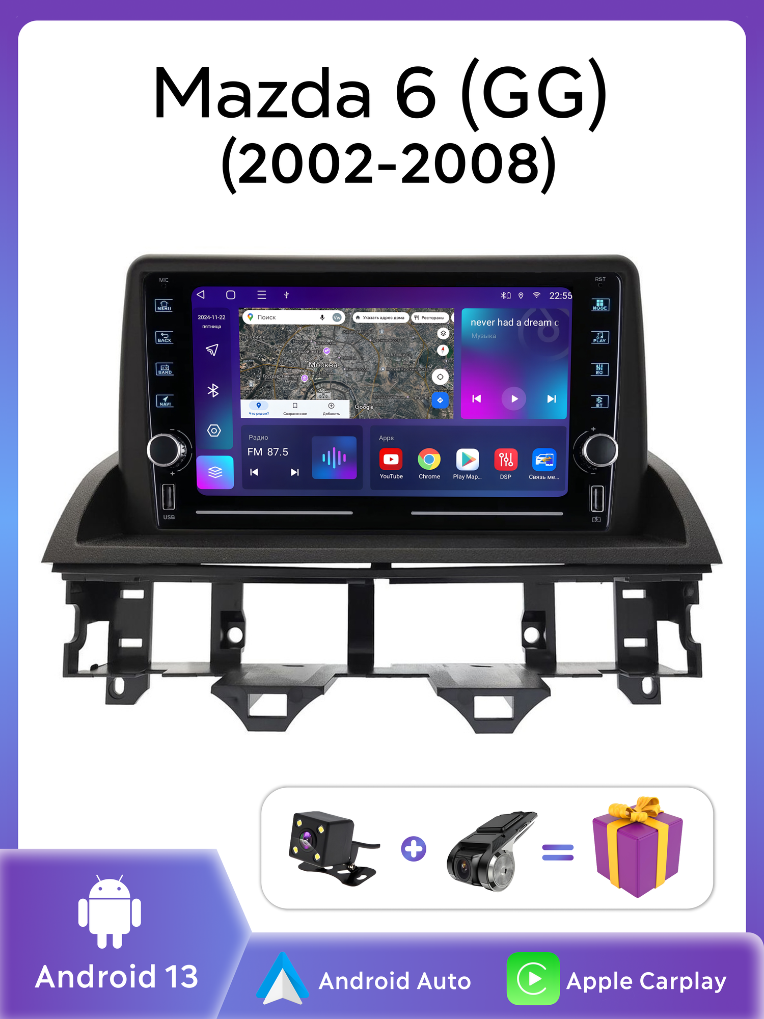 Автомагнитола Topway для Mazda 6gg , Сенсорный дисплей, GPS , 4ГБ оперативной 64ГБ 4 ядра