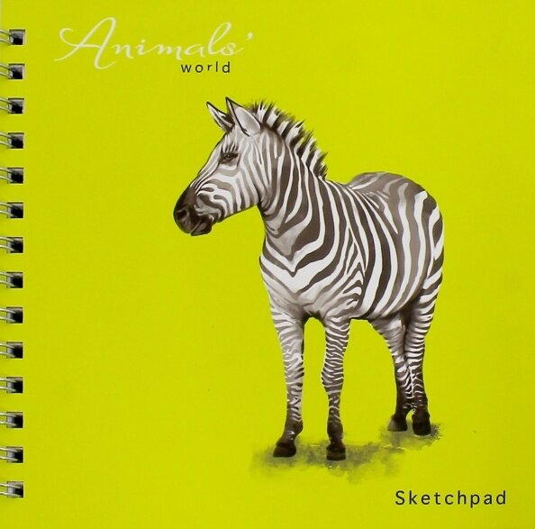 Скетчпад Феникс Плюс Животные 195х195 мм, 80 листов, Под Матовой Пленкой, Гребень, Перевертыш (43132)