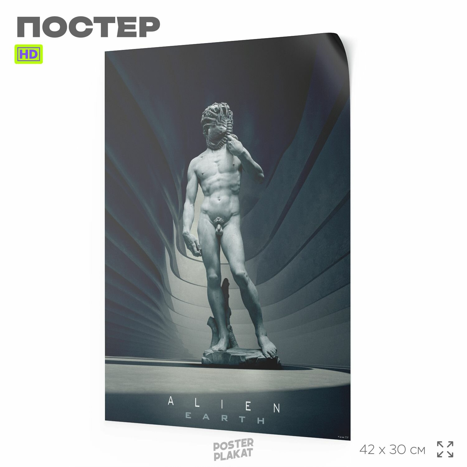 Постер Чужой: Земля / Alien: Earth по мотивам фильма, для интерьера, А3 (420х297 мм), Постер Плакат