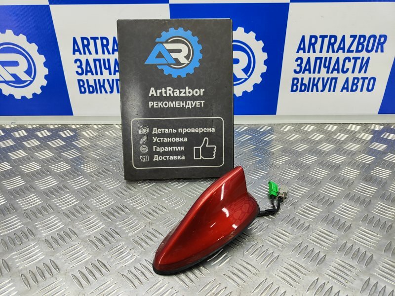 Б/У Антенна LADA Веста / Лада Веста 1.6 21129 106 Л.С. универсал 2018