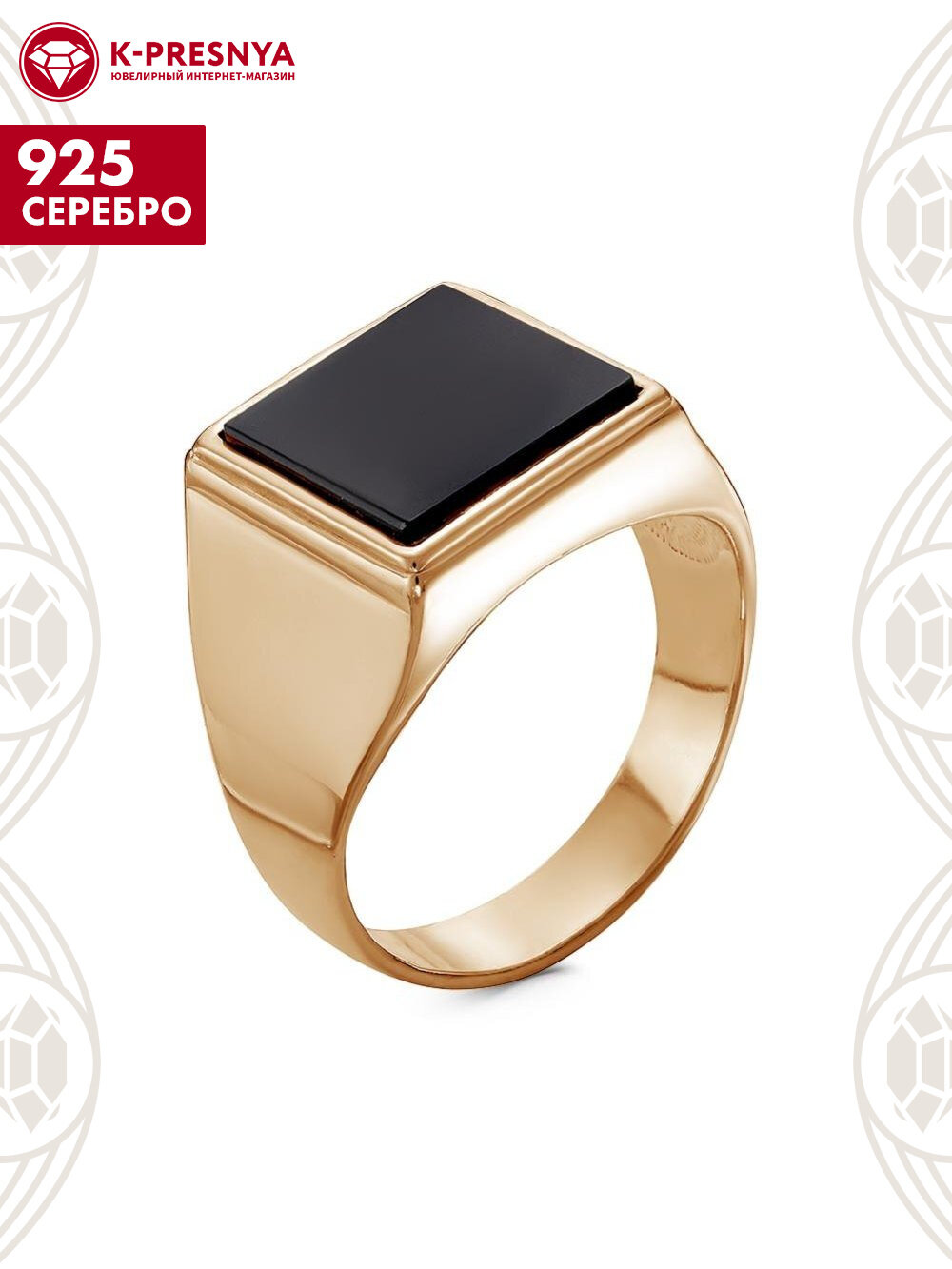 Кольцо Красная Пресня, агат синтетический