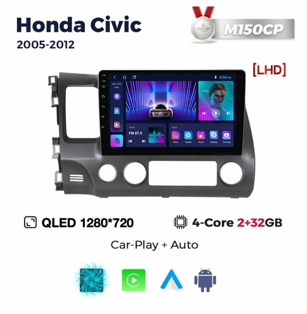 Магнитола TS7 2-32 Гб Android для Honda Civic VIII 4D (2005-2012) (10 дюймов) / Автомагнитола Андроид Хонда Цивик 8 4д