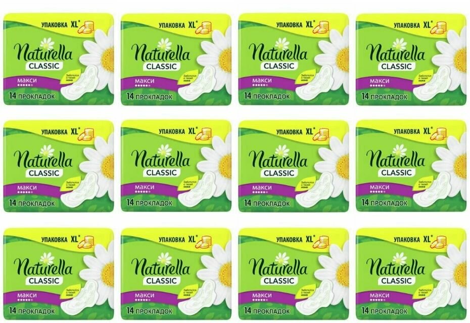 Naturella Classic Maxi Прокладки женские гигиенические, с ароматом ромашки, 14 шт, 12 уп