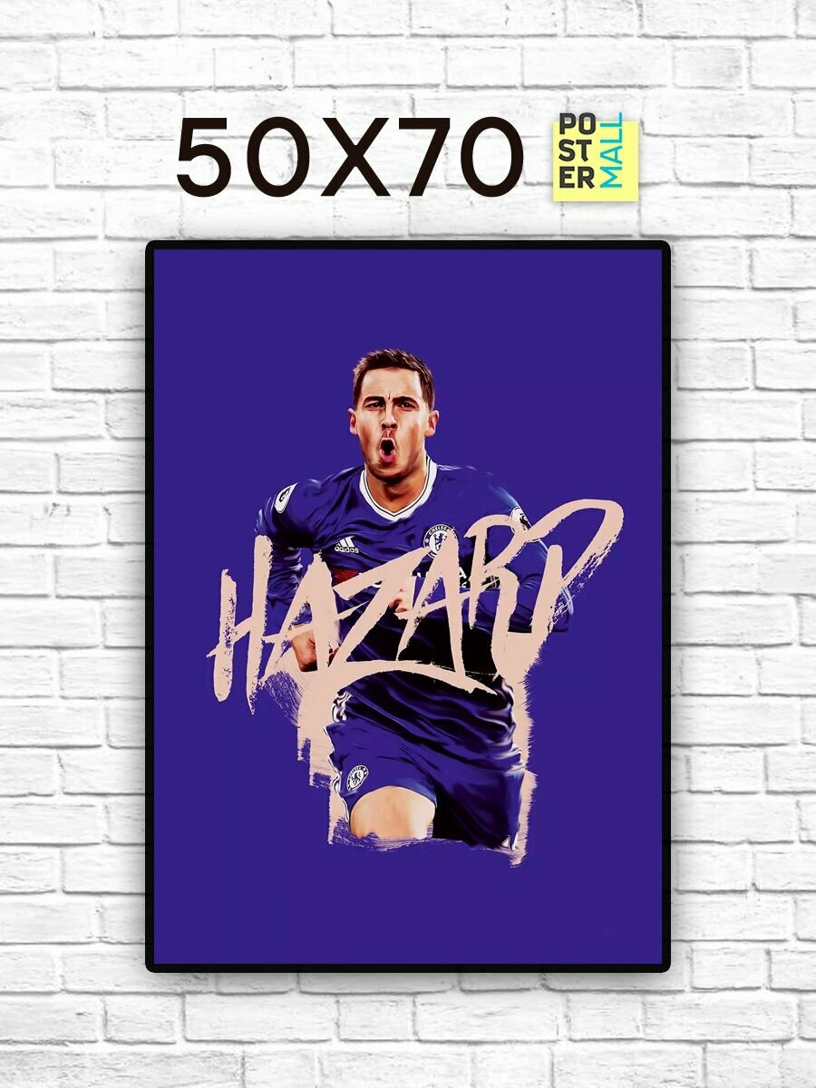 Постер для интерьера на стену (50х70 см). Футбол - Эден Азар