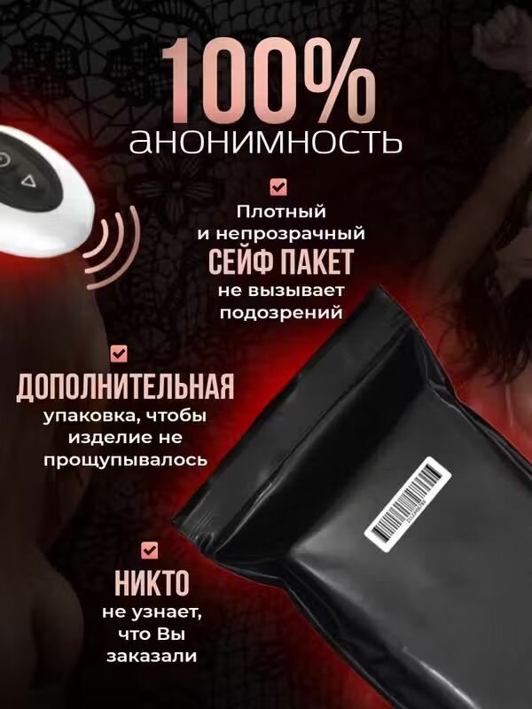Эрекционное кольцо**