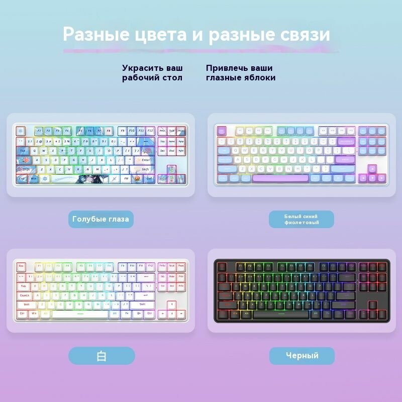 Клавиатура — фото 1