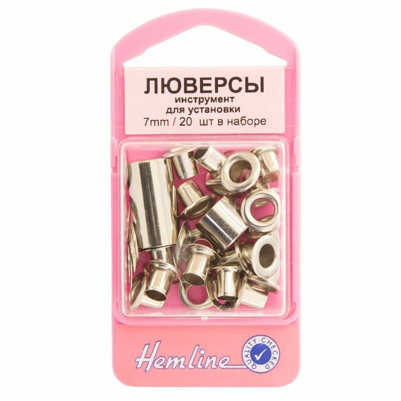Набор люверсов HEMLINE С инструментом для установки, 7 мм, цвет Никель, 20 шт
