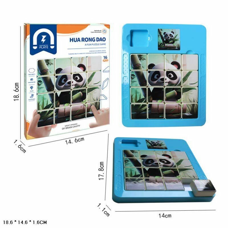 Логическая игрушка КНР "Пятнашки", Панда, в коробке (C952-H24006)