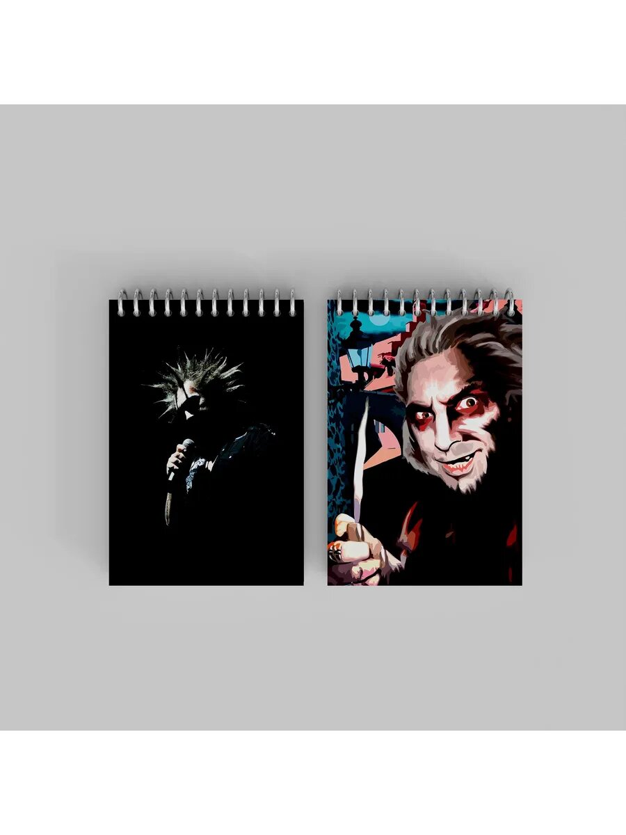 Два блокнота Король и Шут