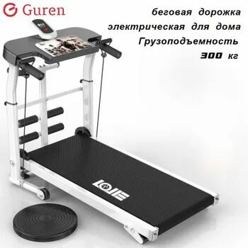 Беговая дорожка jX2psJeL