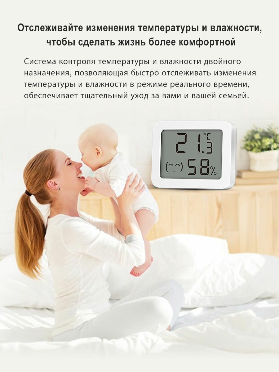 Zigbee 3.0 умный датчик температуры и влажности с Алисой