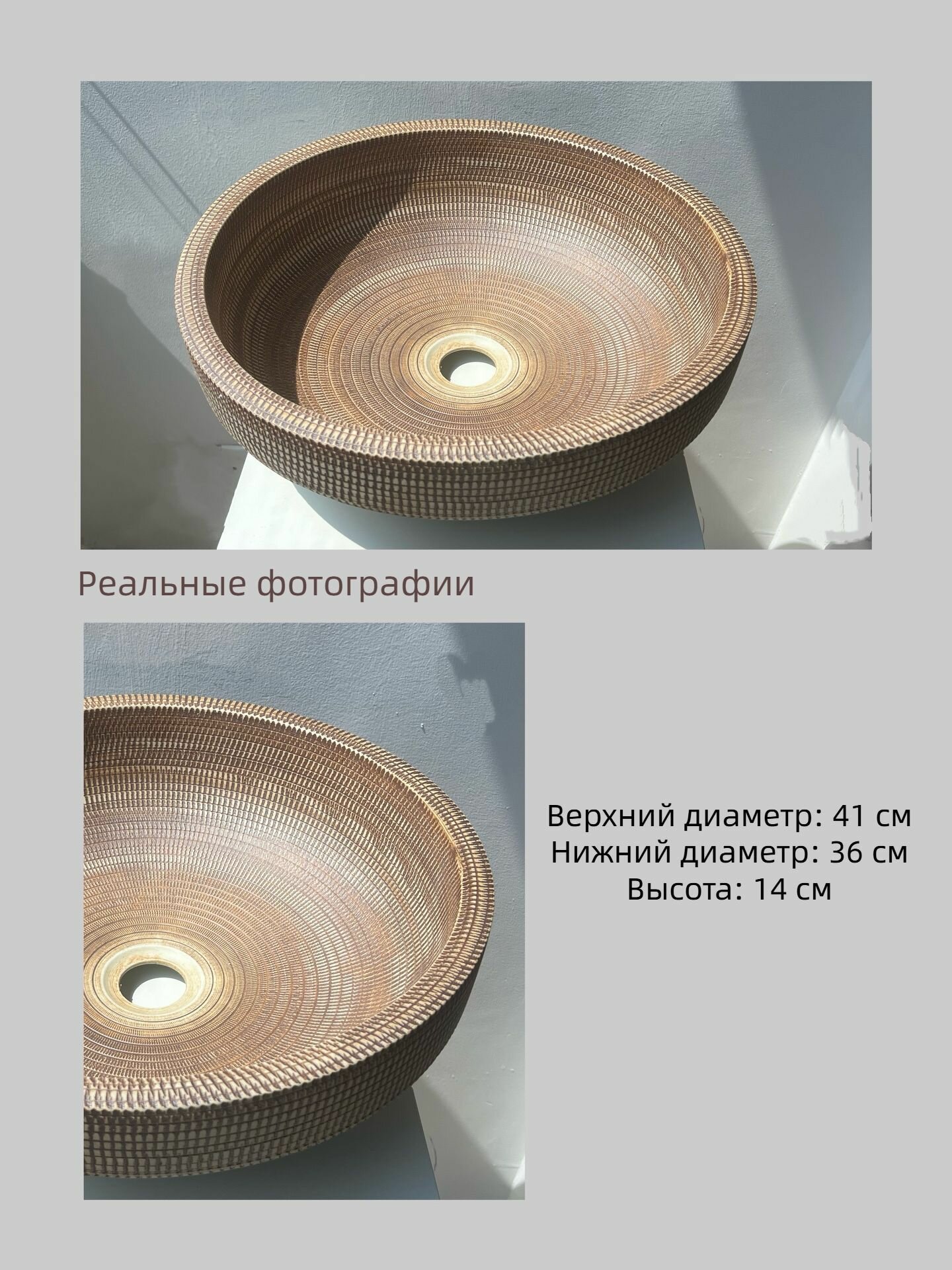 Раковина для ванной, керамическая, круглая, встраиваемая, 41х14 см