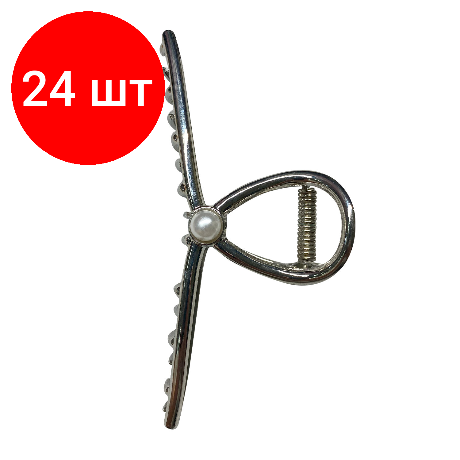Комплект 24 шт, Краб для волос "Петелька", 11 см, с жемчужинкой, серебристый MONTE VITA 457017