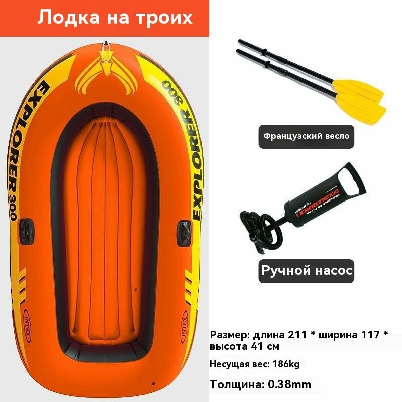 Лодка "Explorer 300" 211х117х41см Intex / насос+весла / 58331