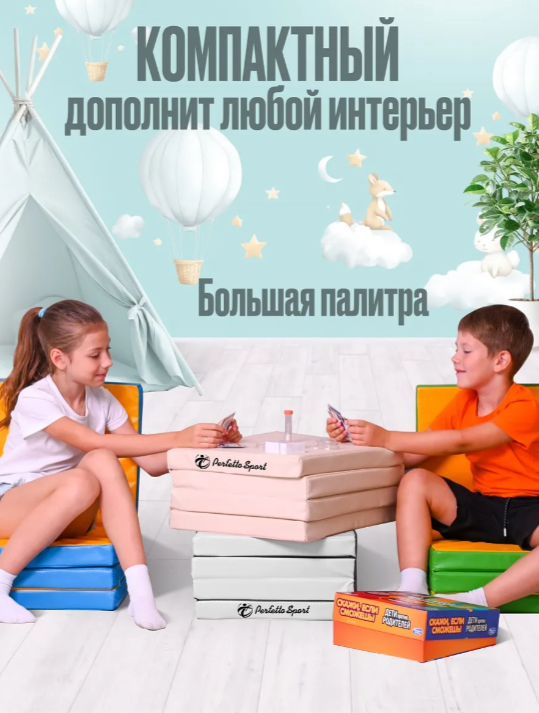 Мат складной Perfetto sport Мат № 21 (100 х 80 х 5) графит