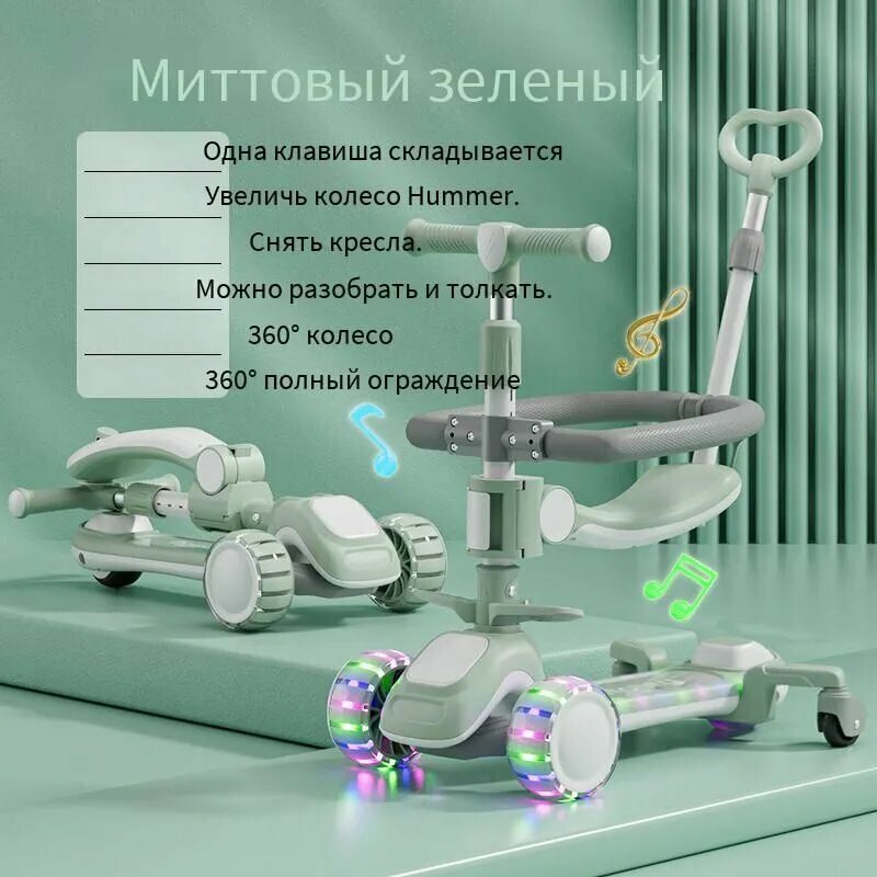 Детский самокат, детская коляска YZ