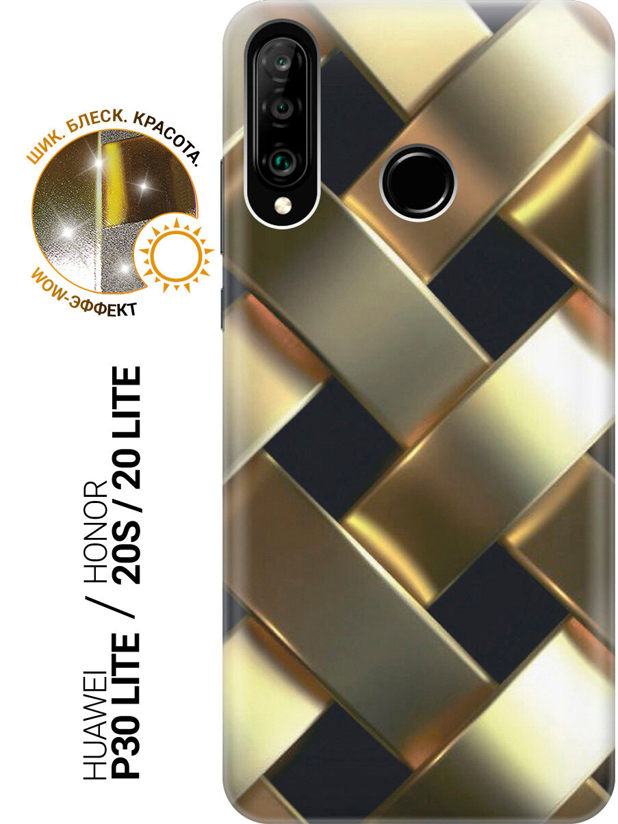 Силиконовый чехол на Honor 20 Lite, 20s, Huawei P30 Lite, Хуавей П30 Лайт, Хонор 20 Лайт, 20s с эффектом блеска "Золотистое плетение"
