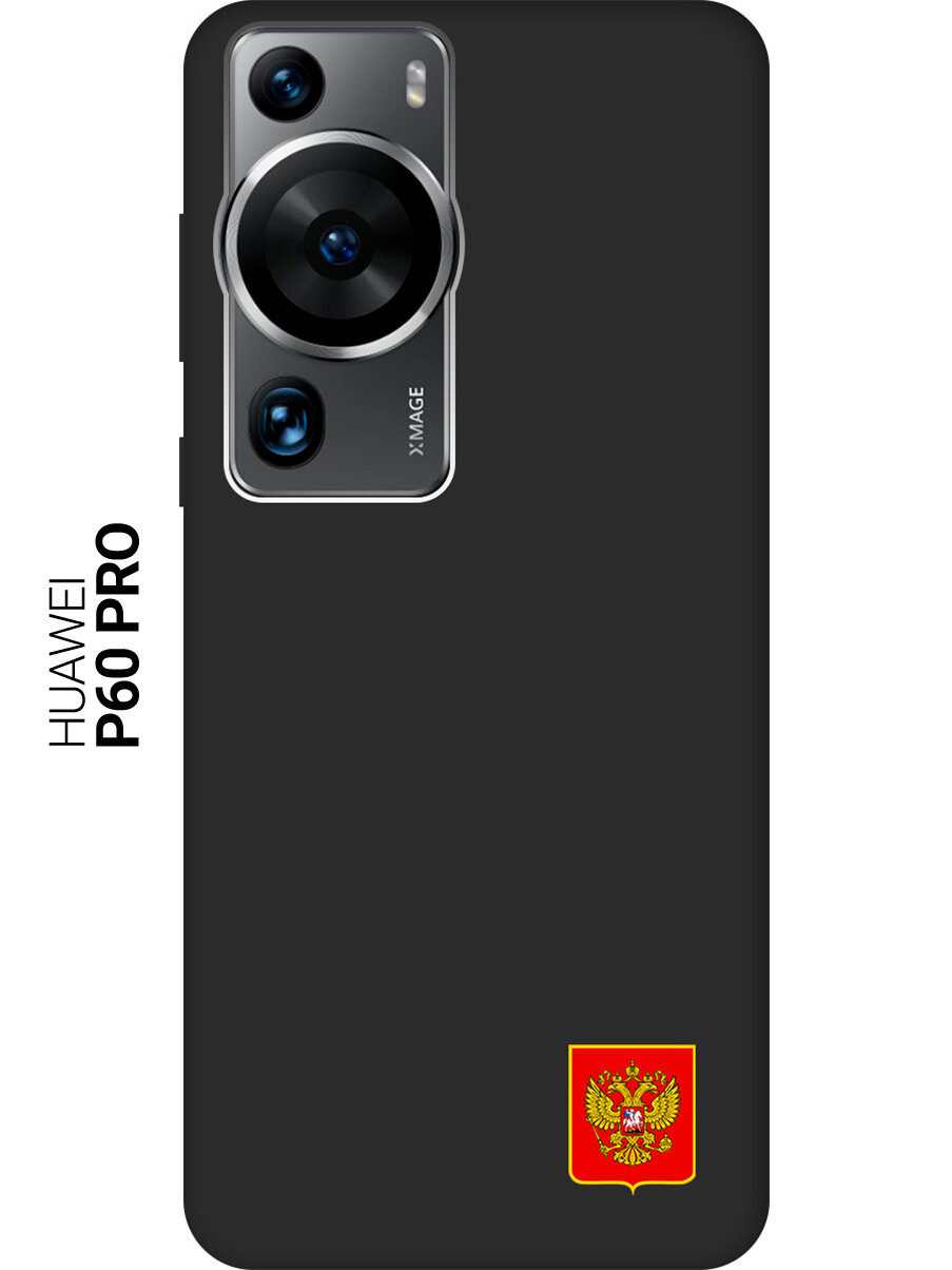 Силиконовый чехол на Huawei P60 Pro / Хуавей П60 Про с Гербом России, Soft Touch черный