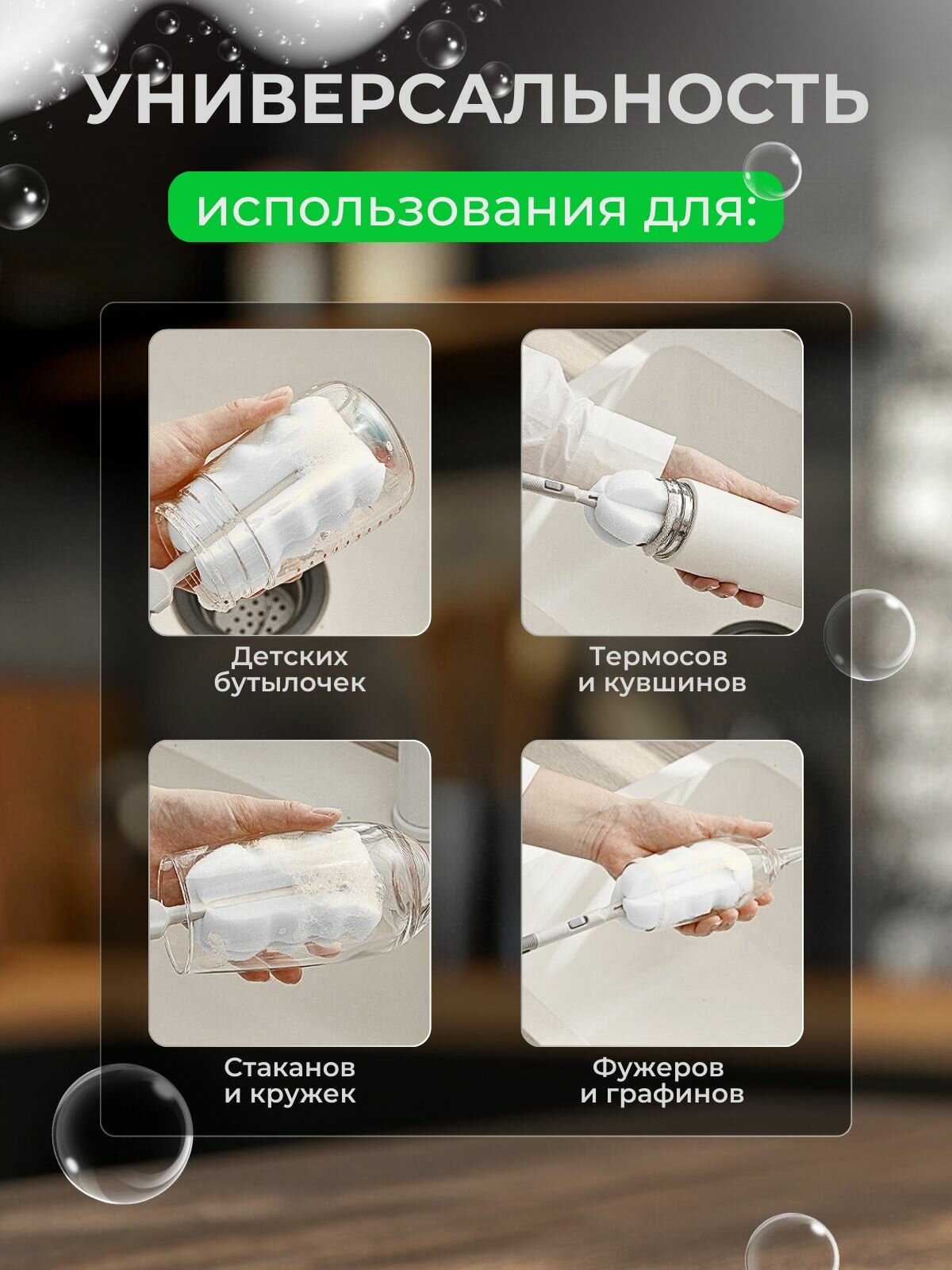 Ершик для бутылок — фото 1