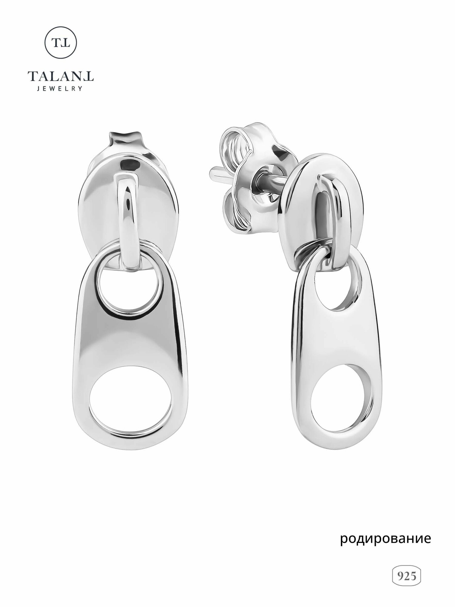 Серьги пусеты, серебро, 925 проба, родирование