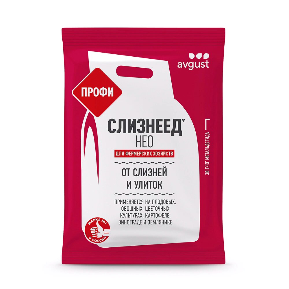 Инсектицид Avgust "Слизнеед", от слизней и улиток, гранулы, 1 кг