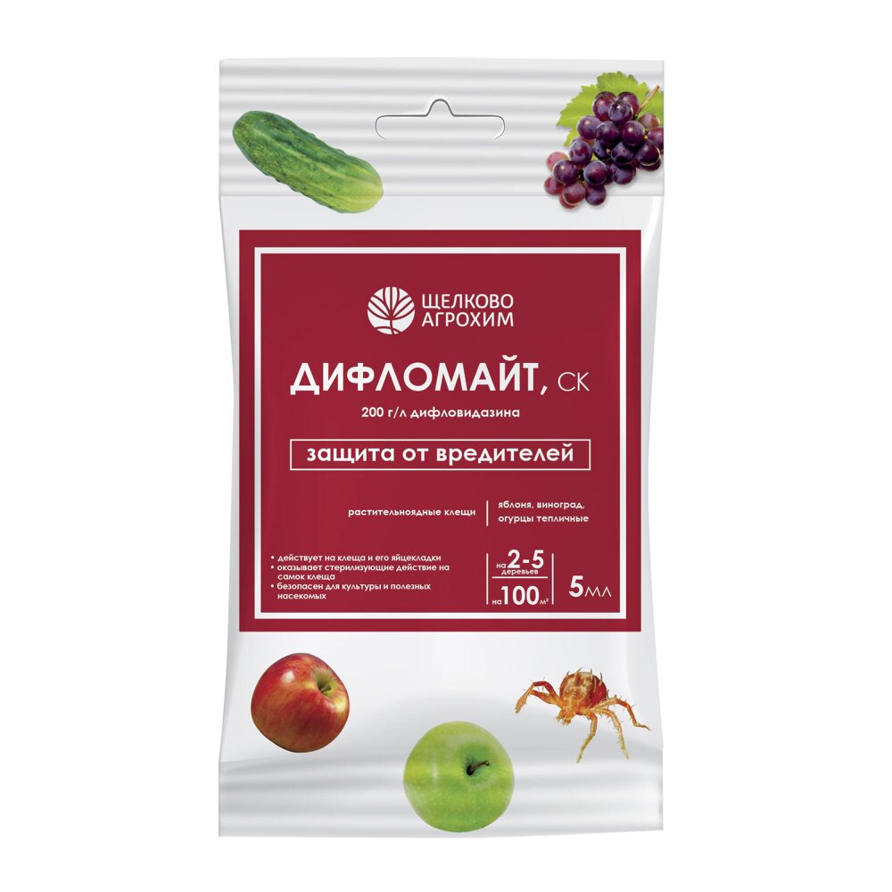 Средство от вредителей на овощных и плодово-ягодных культурах Дифломайт Щелково Агрохим 5 мл