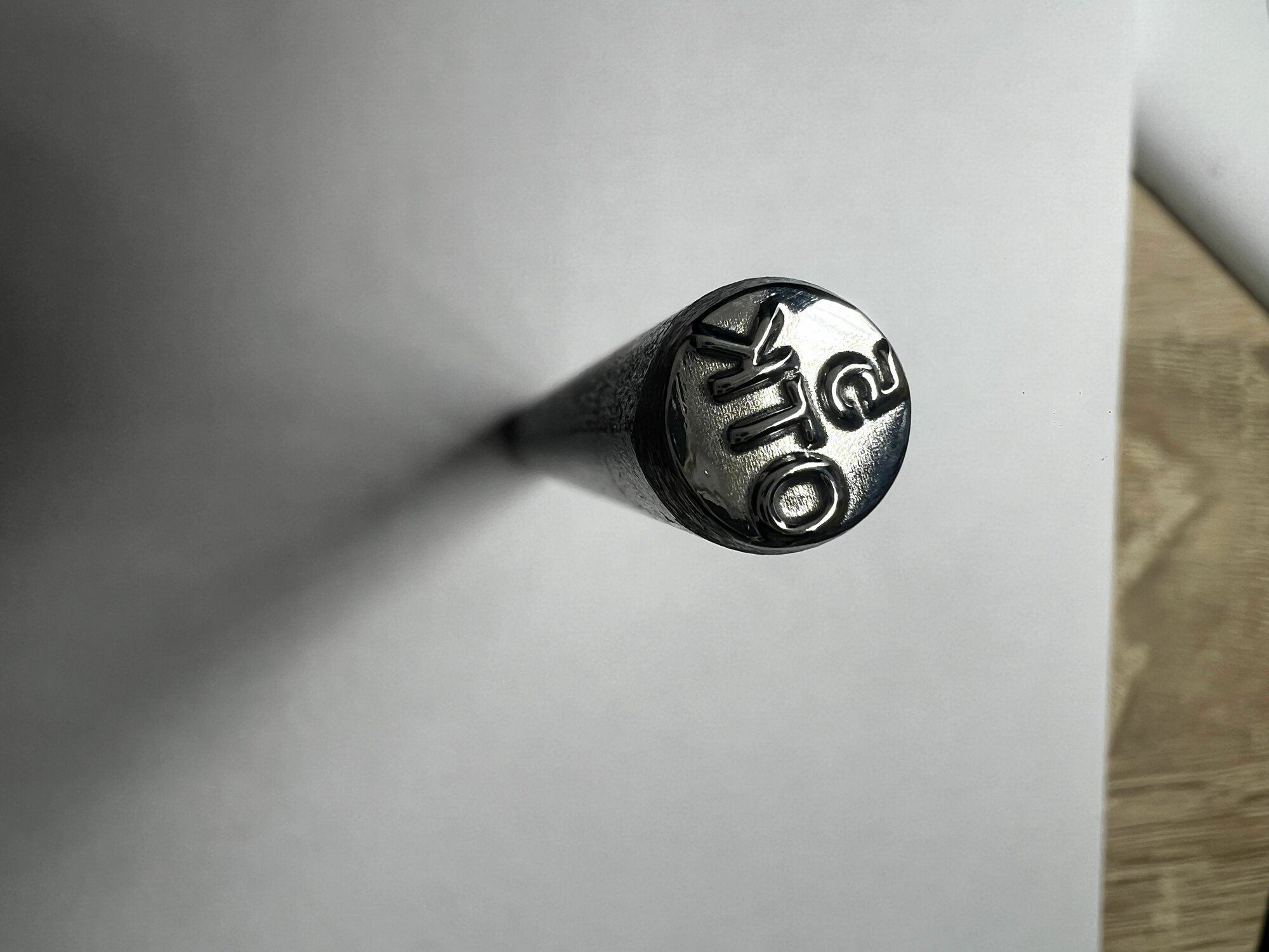 Ударное клеймо ОТК 10мм сталь У8А твердость 50-55HRC