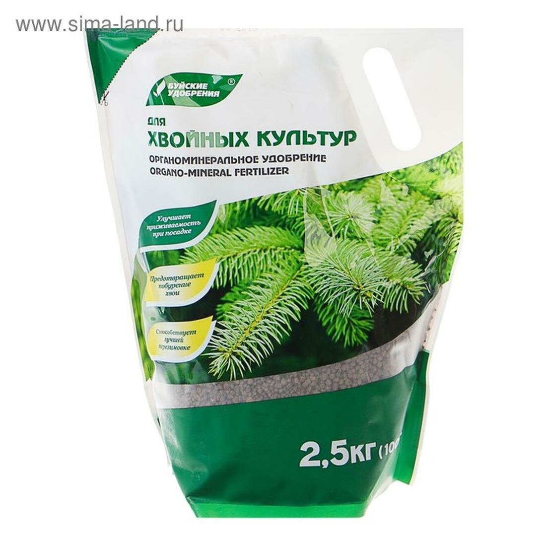 Удобрение Буйские удобрения Хвойное, органоминеральное, 2,5 кг