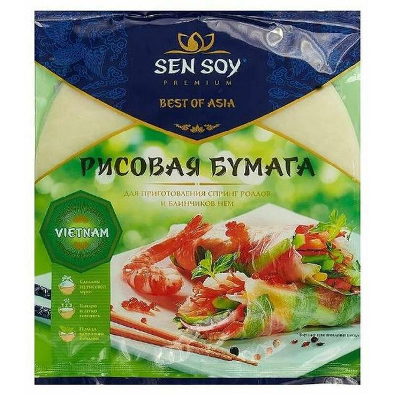 Рисовая бумага круглая диаметром 22 см 10 листов SEN SOY 100 г