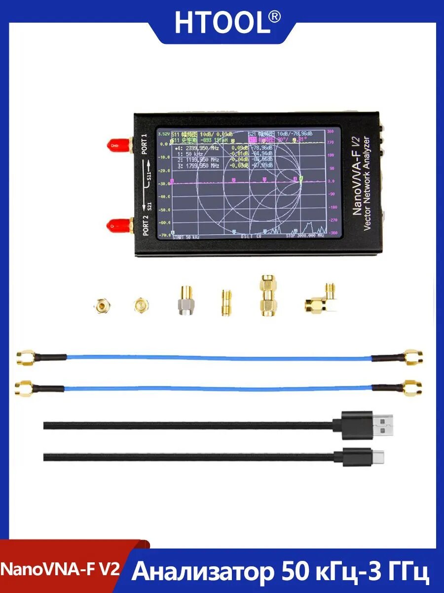 Векторный сетевой анализатор NanoVNA F V2 50KHz-3GHz ВЧ УКВ УВЧ VNA 4.3" сенсорный экран 5000 мАч Высокоточный антенный анализатор