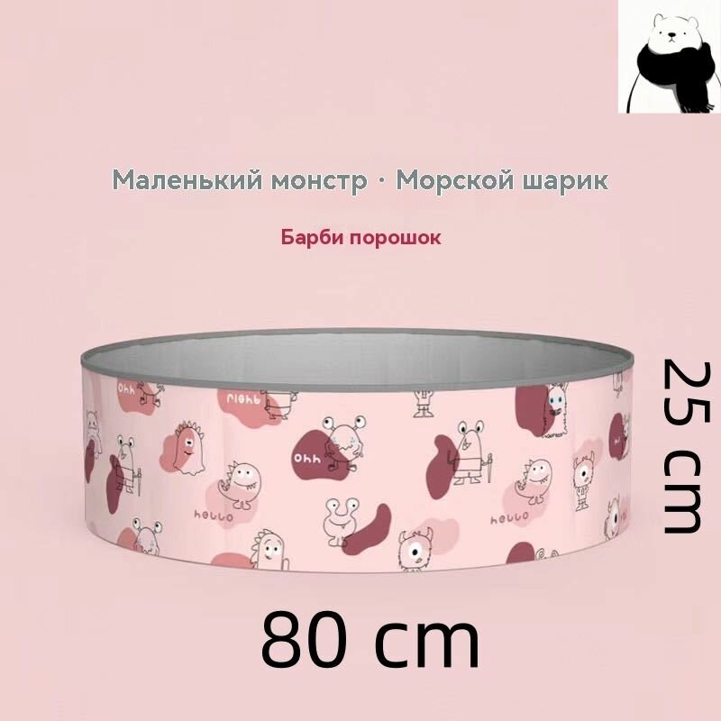 Сухой бассейн