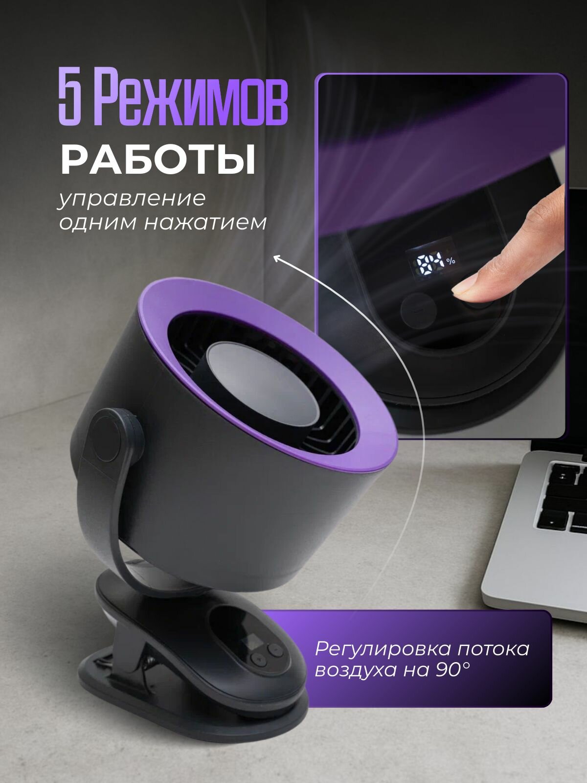 Вентилятор — фото 1