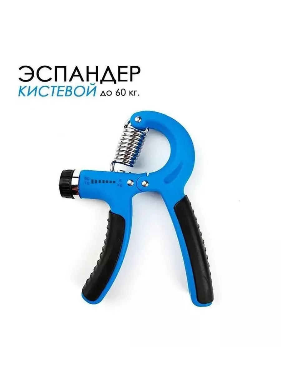 Эспандер кистевой YZ — фото 1