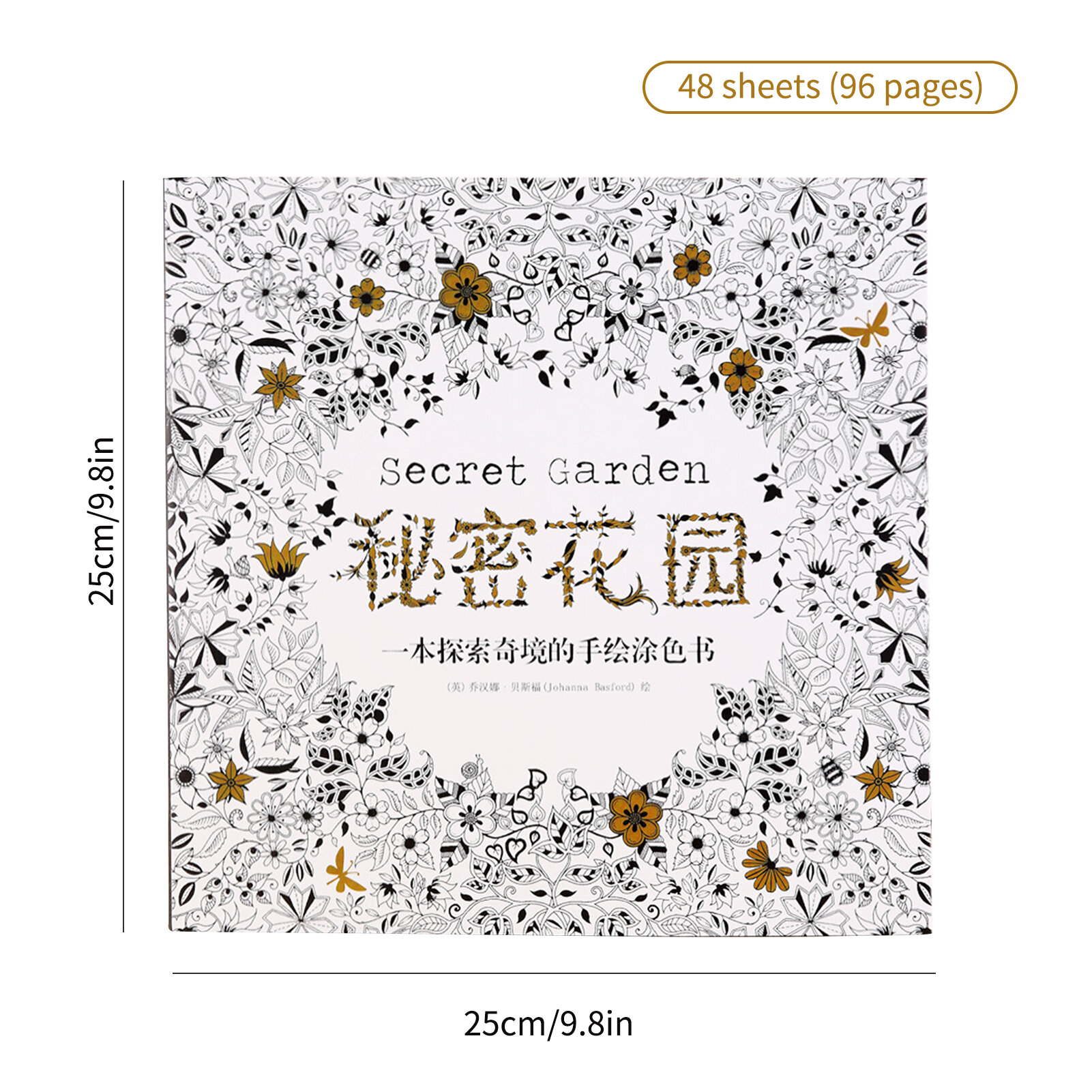 Раскраска 96 страниц книга для граффити и рисования китайская обложка набор для творчества с карандашами для детей школьников художников