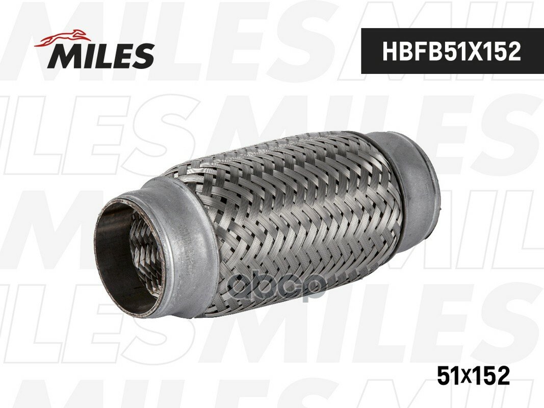 Гофра глушителя с внутренним плетением 51X152 Miles арт. HBFB51X152