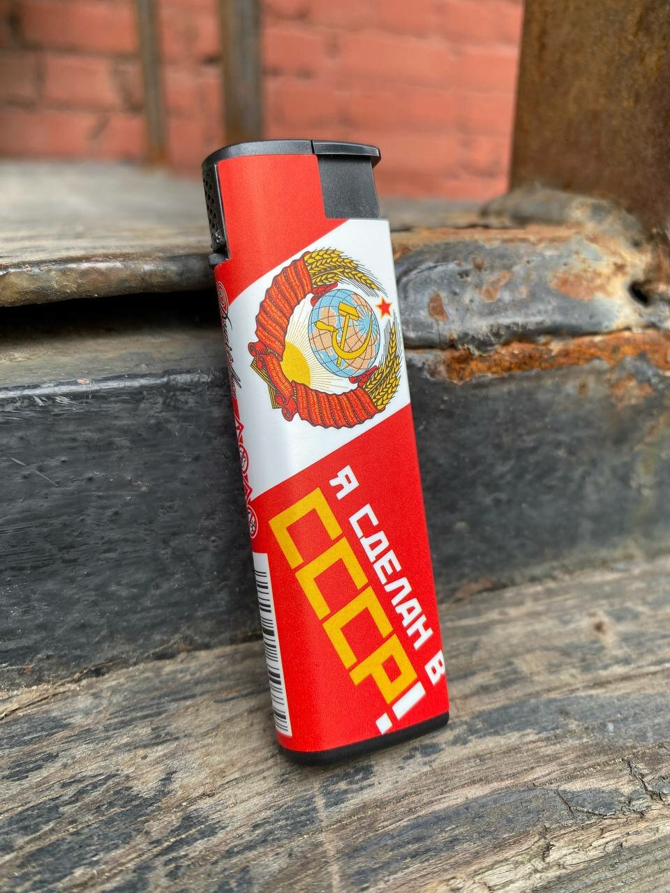 Зажигалка газовая турбо с фонариком «Я сделан в СССР!» без газа, Герб СССР, сувенирная, пластик, синее пламя