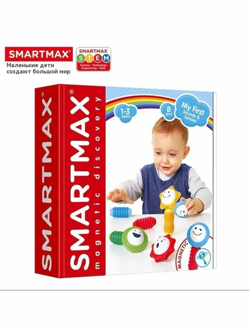 Магнитный конструктор для мальчиков, девочек и малышей/SmartMax конструктор "мои первые домашние животные", 1-3 лет