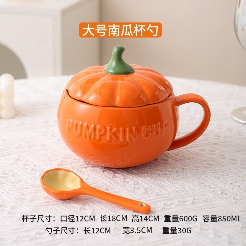Милая чашка в форме тыквы с крышкой / миска для супа / чашка для завтрака чашка для десерта кружка
