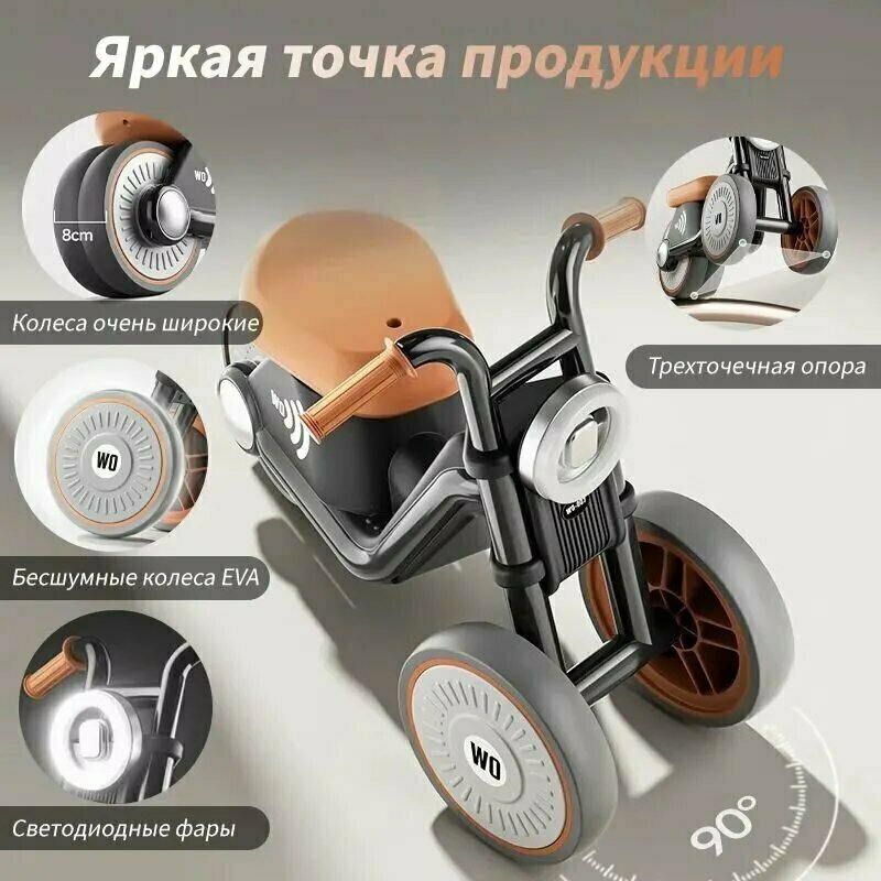 Детский самокат-балансир, Ходунки- на велосипеде, со светом и музыкой