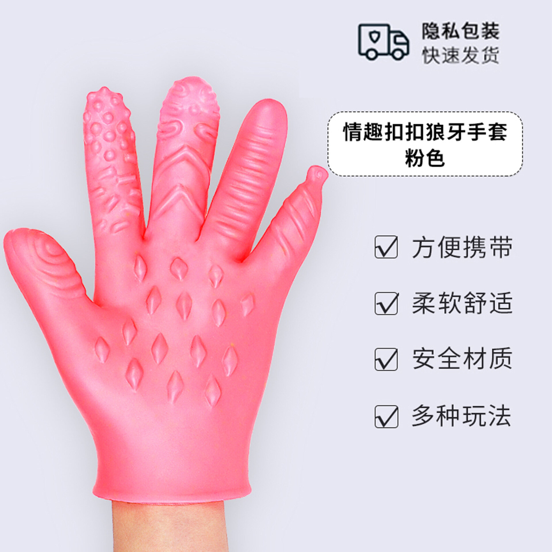 Sm волчий зуб сексуальные перчатки дразнящие мастурбация наборы пальцев женские игрушки альтернативные взрослые продукты реквизит